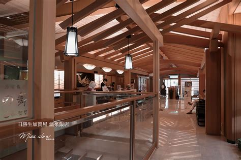 北投日勝生加賀屋湯屋下午茶瞬移到日本沿襲日本數寄屋裝潢白磺泉美人湯暖身好舒服