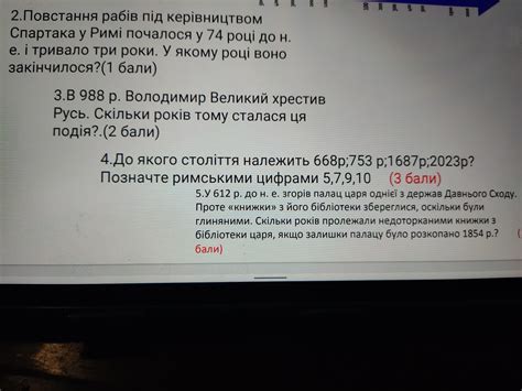 Допоможіть будь ласочка я нічого тут не розумію Школьные Знания Com