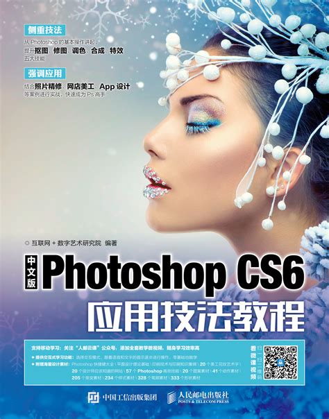 图书资源信息