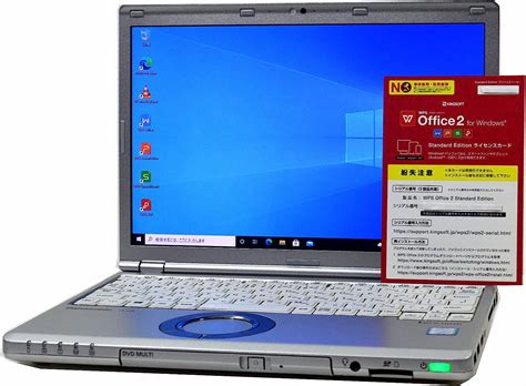 Jp ノートパソコン 【office搭載】 Ssd 256gb 新 品 換 装 2017年製 Panasonic