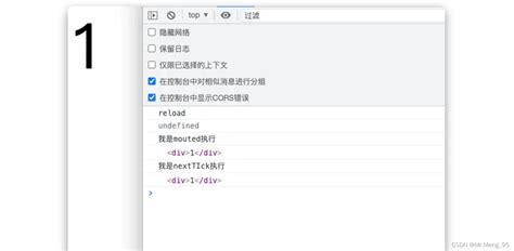 Vue3 Setup语法糖勾子函数使用简易教程（上）vue3 Setup Onmounted Csdn博客