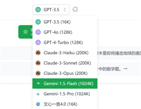 极客智坊支持 Gpt 4ogemini 15 Flashkimideepseek豆包模型and套餐价格下调and免费使用套路 极客书房