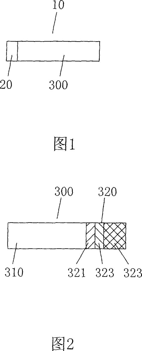 Active Rfid System Anti Collision Method Eureka Patsnap