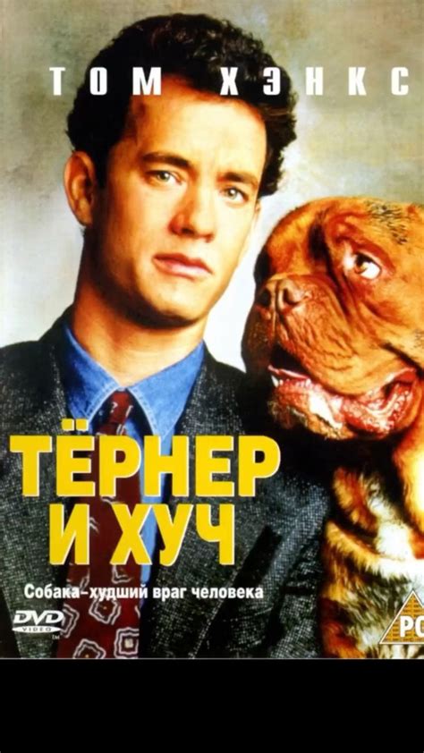 Кино с детьми семейные комедии фильмы для детей новогодние фильмы кино Affiche Cinéma