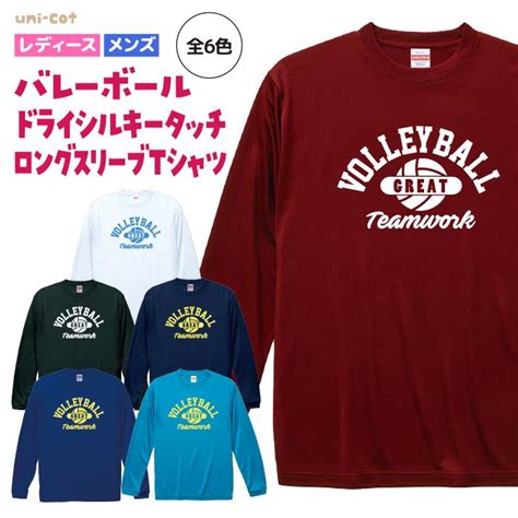 United Athle T
