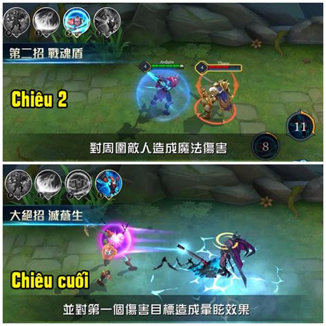 Liên Quân Mobile Arduin Cùng Với Skin Cận Vệ Hoàng Gia Chính Thức được