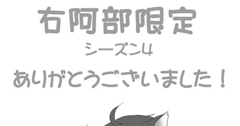 おおきく振りかぶって 右阿部お疲れ様でした！★自家通販 あにたのイラスト Pixiv