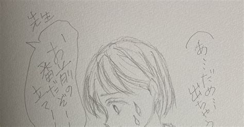 前押え 前押えでおしっこ我慢 白虎のイラスト Pixiv