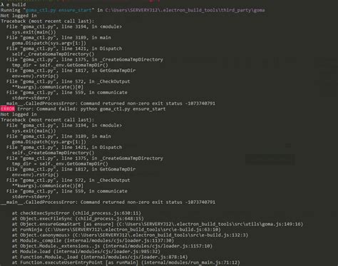 Goma Fail When Run Command E Build Issue Electron Build Tools Github