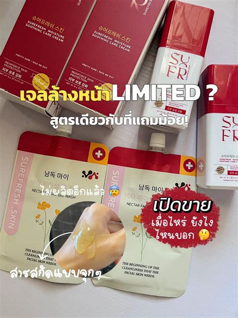 ม้อยล่องหน แกลเลอรีที่โพสต์โดย F P Lemon8
