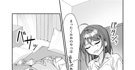 Ts 『tsきょうだい』（第3話）「かずき♀はじめての着替え♪」 即オチ少女のマンガ 漫画 Tsf コメディ Pixiv