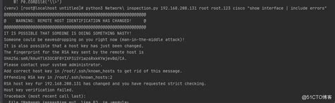 python3 paramiko 巡检网络设备 csdn博客