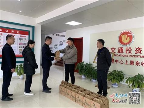 上栗东收费所：“一种三养”喜丰收 心系职工暖人心（图） 萍乡频道 大江网（中国江西网）