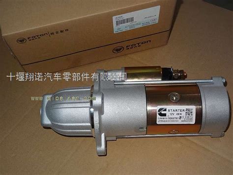 福田发动机总成isf38起动机5263797图片【高清大图】 汽配人网