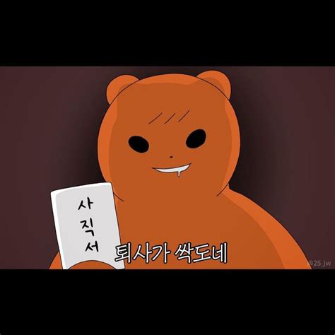 Illustrator 25일 이십오일 On Instagram “여러분 군침닫고 출근준비하세요 군침이싹도노 루피 퇴사짤 퇴사 빅장인 영화 애니 만화 일러스트 그림