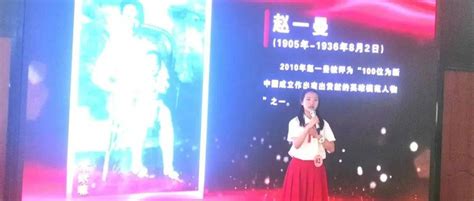 讲我心中的革命人物故事 争做新时代好少年 柞水职专开展讲“我心中的革命人物”故事比赛活动参赛选手师生