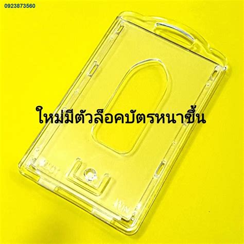 Bmw2218 กรอบปิดหน้า กรอบใส กรอบพนักงาน กรอบพลาสติก กรอบใส่บัตร กรอบใส่บัตรพนักงาน กรอบใส สีใส 1