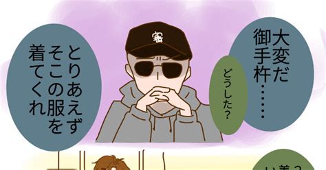 刀剣乱舞 御手杵くんと僕1〜8 八ツ池のマンガ 御手杵 Pixiv