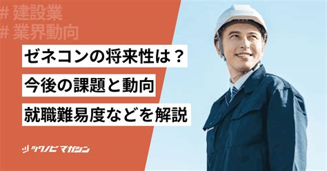 施工体系図とは施工体系図の記入例や書き方について紹介 ツクノビ