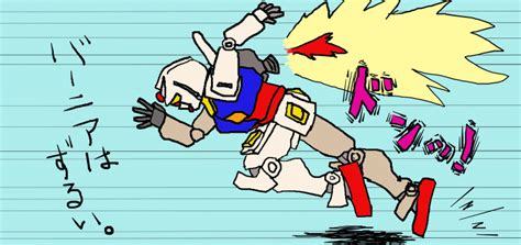 ガンダムは時速何kmで走るのか？人に置き換えての比較。 ガンダム入門塾【一年戦争編】