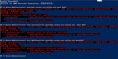 RA3 Red Alert 3 Failed To Connect To Servers Please Check To Make Sure You Have An Active