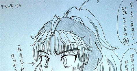 竹谷八左ヱ門 諦めたらそこで試合終了なんだよバカ野郎 雅 抹茶甘味大好き＊のイラスト Pixiv