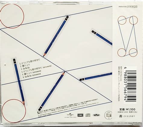 Yahooオークション 200円即決 送料込 Akb48 61thシングル「 どうし