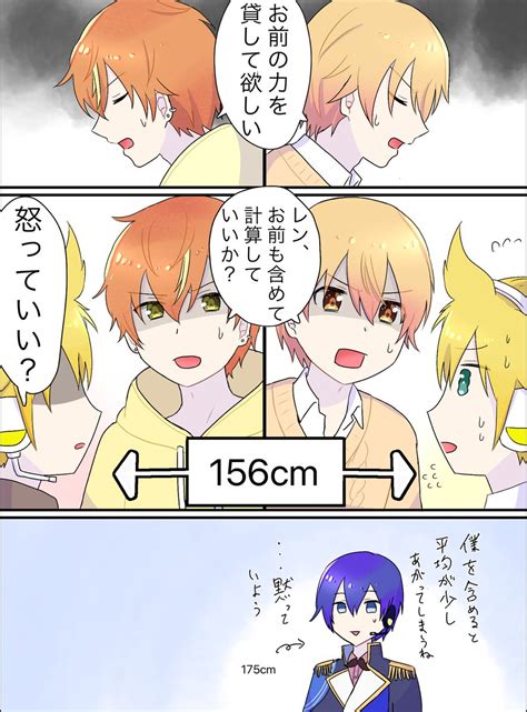 「今日は筆の調子がいいのでいつも棒人間なラフからわりと丁寧に描き始めている こうすれば後々楽になるはず 多分、きっと 」そうた🍌の漫画