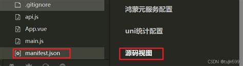 Hbuilder 升级 Vue2 项目scss预编译器改回 “node Sass“sassimplementationname