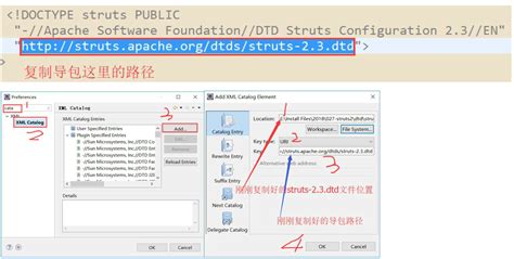 eclipse添加dtd约束和xml约束的方法 csdn博客