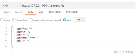 springboot自定义注解转换controller接收的参数类型 springboot自定义注解改变参数 csdn博客