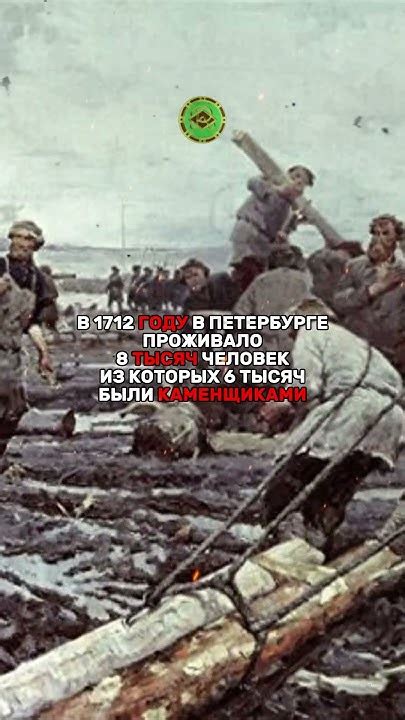 ПОЧЕМУ В РОССИИ ЗАПРЕЩАЛИ СТРОИТЬ КАМЕННЫЕ ДОМА 😱 история факты россия Youtube