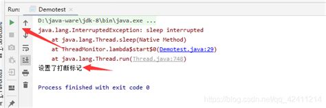 java多线程中interrupt（）、interrupted（）和isinterrupted（）方法使用及两阶段终止设计模式 interrupt 实际应用 csdn博客