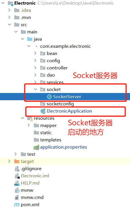 Springboot：搭建socket服务器实现通信 Shinele 博客园