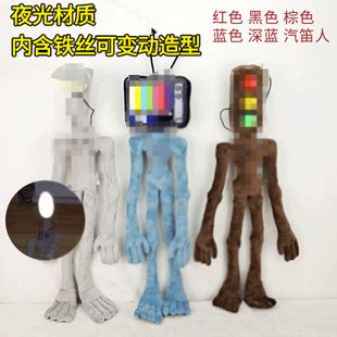 亚马逊万圣节批发汽笛人毛绒玩具儿童玩具卡通路灯头毛绒玩偶 阿里巴巴