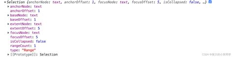 Web Apis 之 Selection对象和range对象selectionrange兼容性 Csdn博客