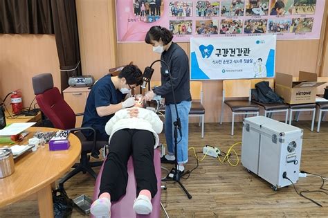 청송군보건의료원 초등학교 이동 건강체험 홍보관 운영 위키트리