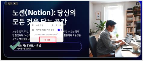 감마ai 활용 5분만에 Ppt 만드는 방법