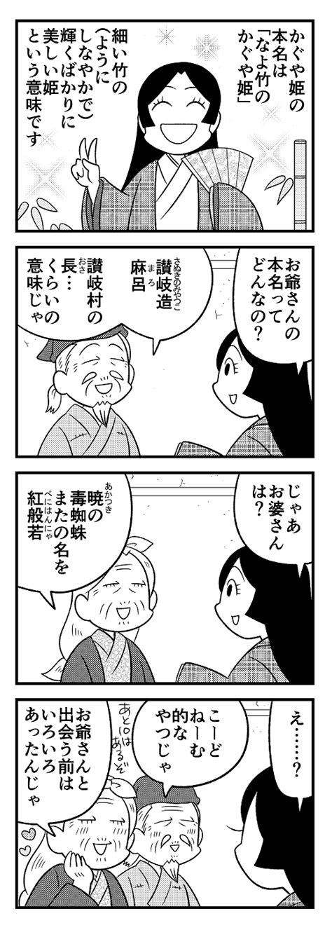 安堂友子／固定ツイにも漫画あるよ～ On Twitter 昔のと今の宣伝。 Skqu6nzqsx