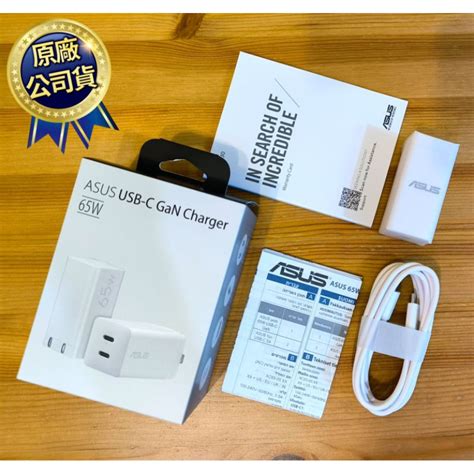 華碩 充電頭 Asus 65w Gan 雙孔 Pps充電器 附15米5a快充線 Zenfone 30w Pps快充 蝦皮購物