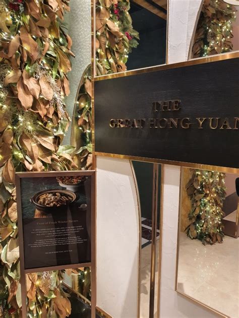 조선팰리스 호텔 더 그레이트 홍연분위기맛집북경오리 네이버 블로그