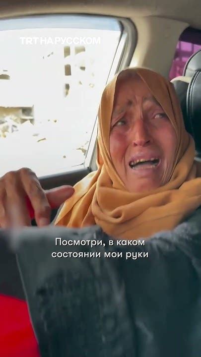 Убитая горем палестинская мать скорбит о потере сына Youtube
