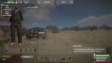 내가 러스트에서 힐링을 즐기고 잇나 맞아 난 힐링 즐기는 중이라네 하하하하핳 Youtube