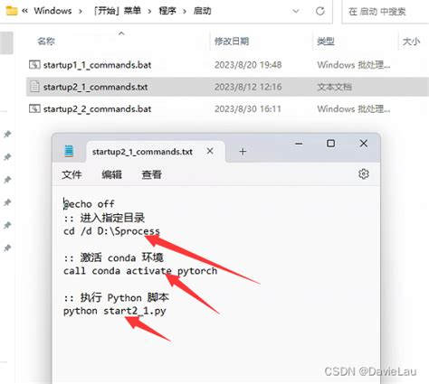 window系统python自启动程序 windows python自启 csdn博客