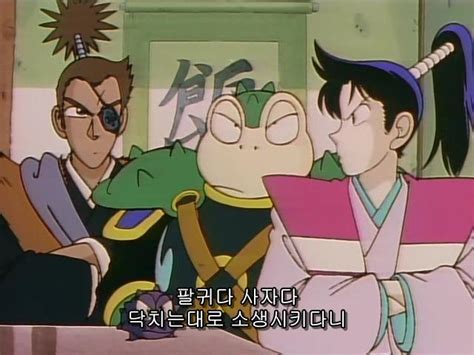오야 검용전설 야이바 01화 13화 640x480 YAIBA