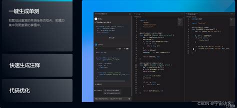 百度开发的智能代码ai助手，安装使用即可抽取最高100京东e卡，支持多编译软件使用百度智能代码编程助手活动 Csdn博客