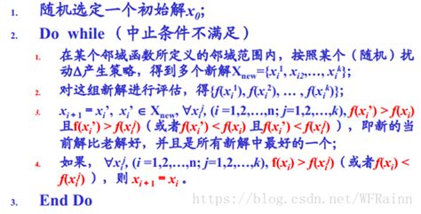 模拟退火算法与其python实现一模拟退火算法python代码 Csdn博客