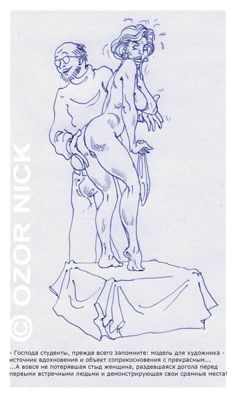 Shame For Art Model 2 By Ozornick Hentai Foundry