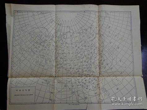 地面天气图（1958年7月15日00时 世界时） 8开独版单面 某天气学教材附图孔夫子旧书网