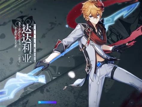 原神公子怎么打？公子阵容搭配推荐 游戏鸟
